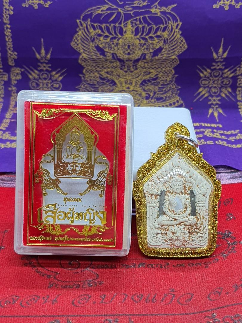 Phra khun pean suea pu ying (Double tiger khun pean ) Lp inn Wat kong ...