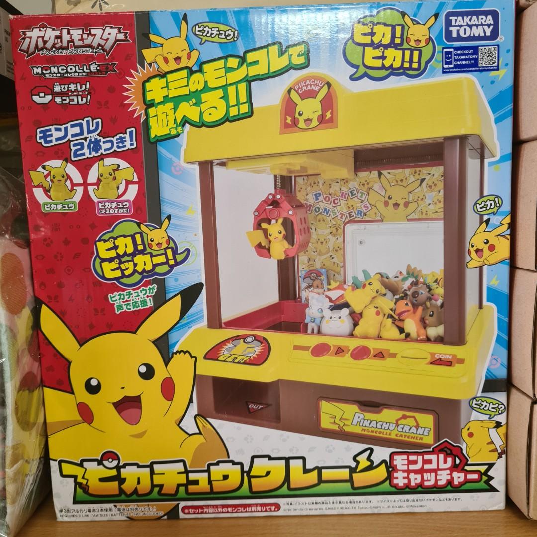 Pokemon Claw Machine, Hobbies & Toys, Toys & Games on Carousell