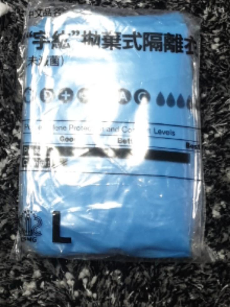 Quality PPE (level 4), Health & Nutrition, Face Masks & Face Shields on ...