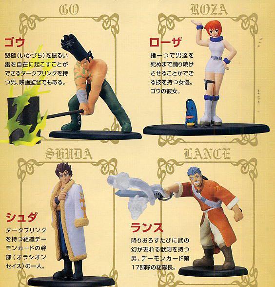 Rare Rave Master Groove Adventure Trading Figures (Complete), Hobbies ...