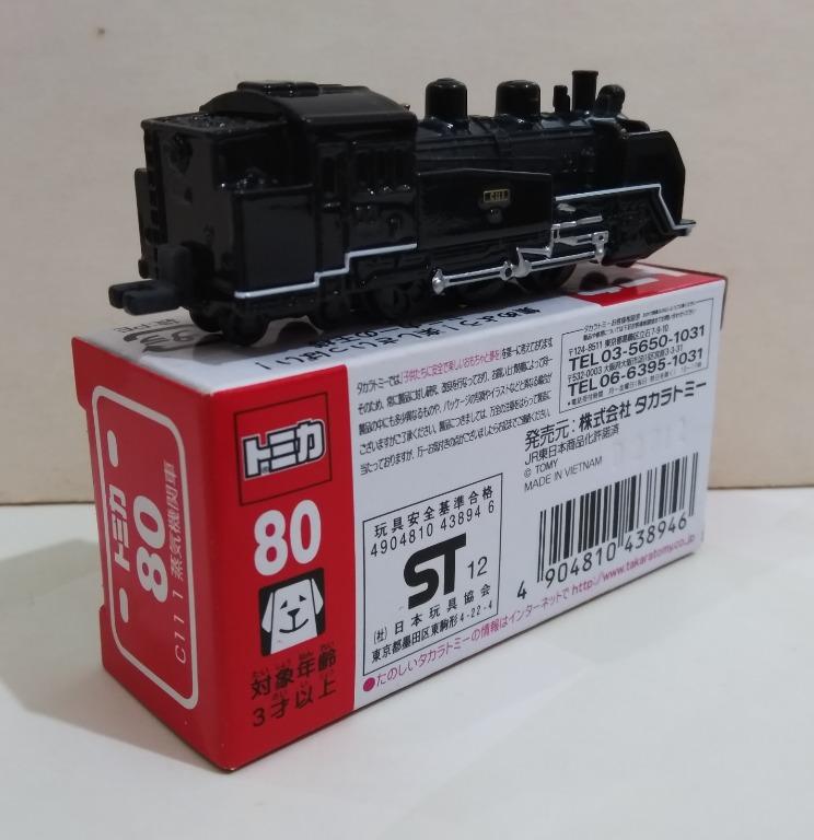 Takara Tomy Tomica No.80 C11 1 Steam Locomotive 蒸氣機關車 火車 2012年舊版盒 (日版), 興趣及遊戲, 玩具 & 遊戲類 - Carousell