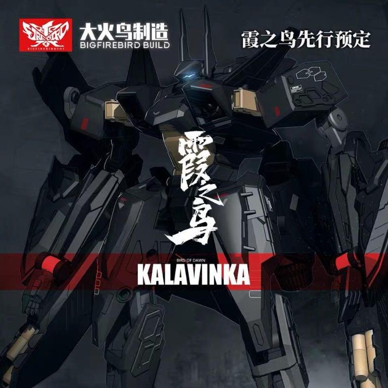 Transformer Big Fire Bird Firebird - Bird of Dawn Kalavinka, Hobbies ...