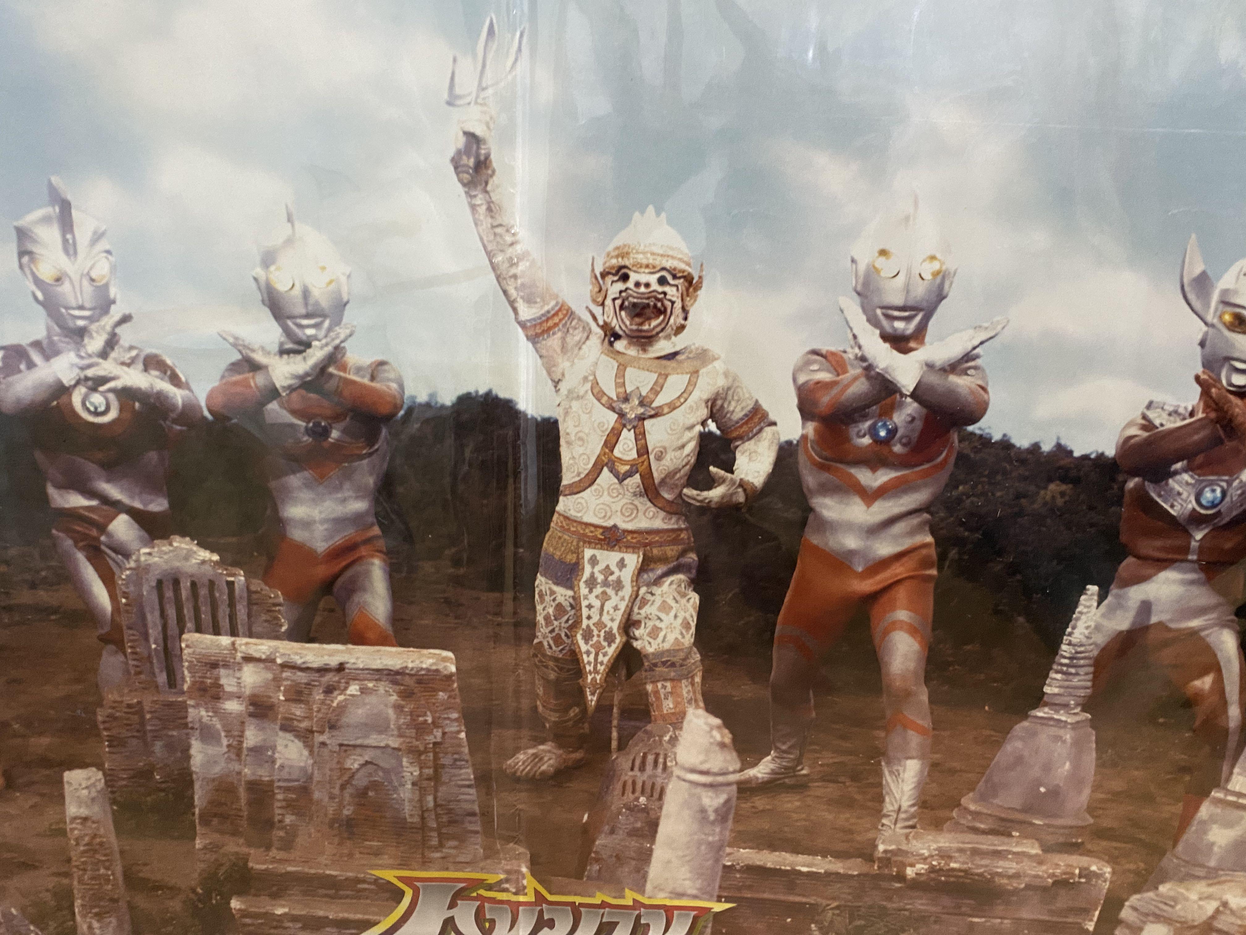 Ultraman x Hanuman Thailand Poster Original Chaiyo, Hobbies & Toys ...