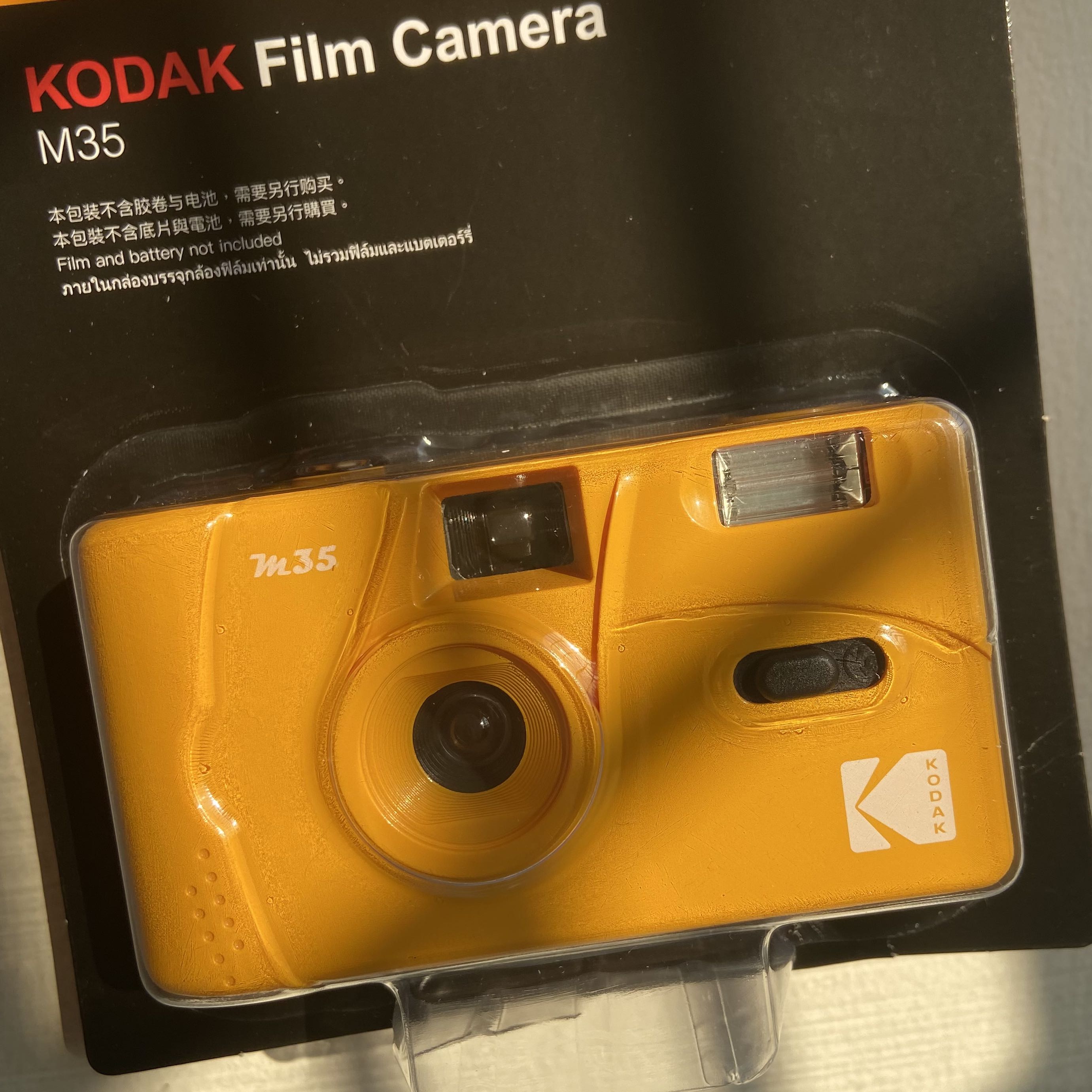 YELLOW KODAK M35 FILM CAMERA, Photography, Cameras on Carousell