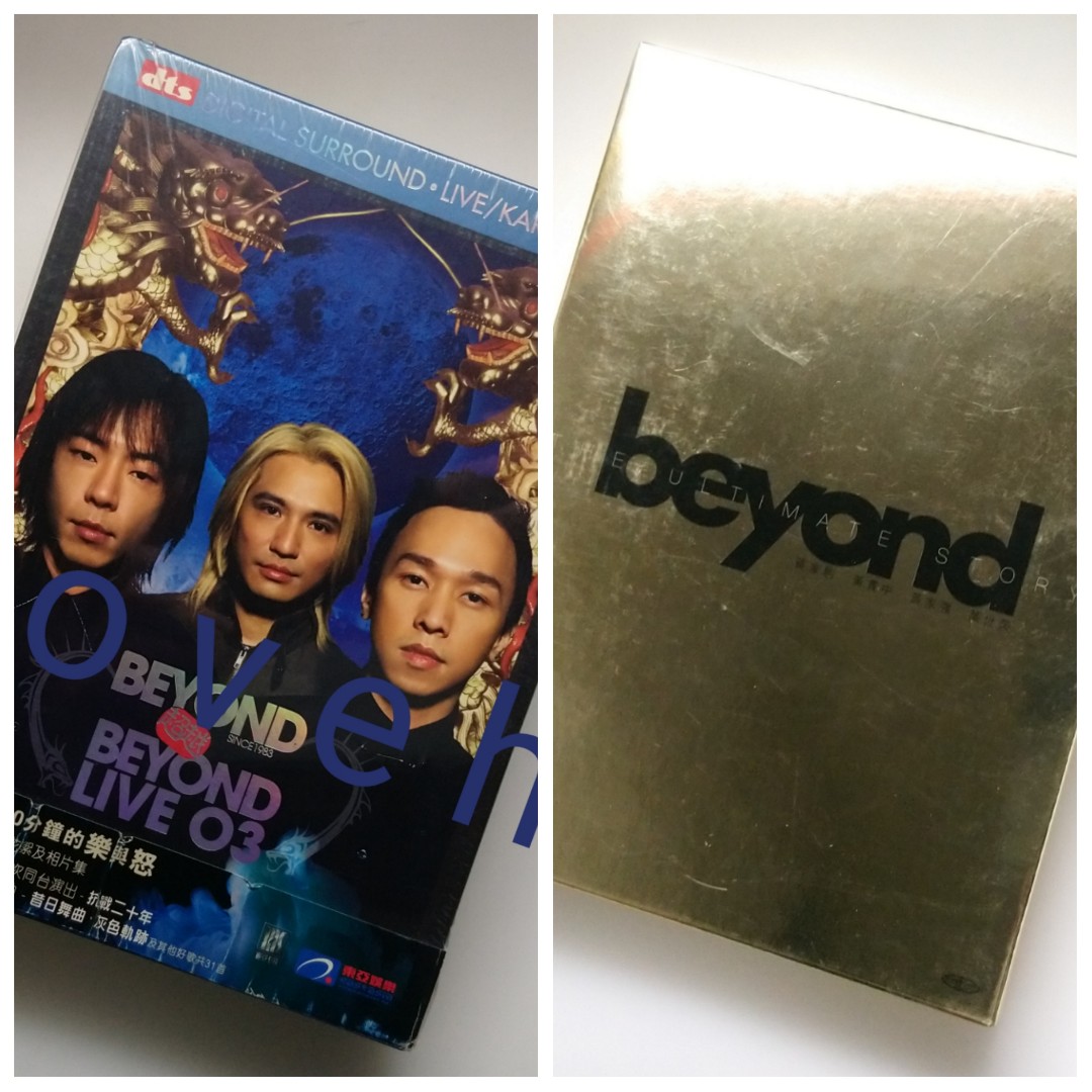 2隻Beyond DVD 精選 3CD, 興趣及遊戲, 音樂、樂器 & 配件, 音樂與媒體 - CD 及 DVD - Carousell