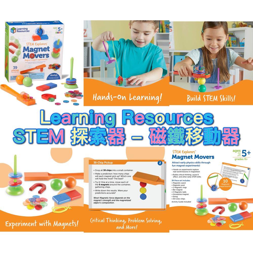 Learning Resources STEM 探索器 - 磁鐵移動器 , 兒童＆孕婦用品, 嬰兒玩具 - Carousell
