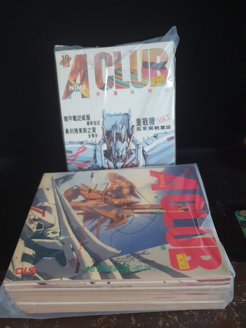 ACLUB A CLUB ANIME MAGAZINE, Hobbies & Toys, Books & Magazines ...