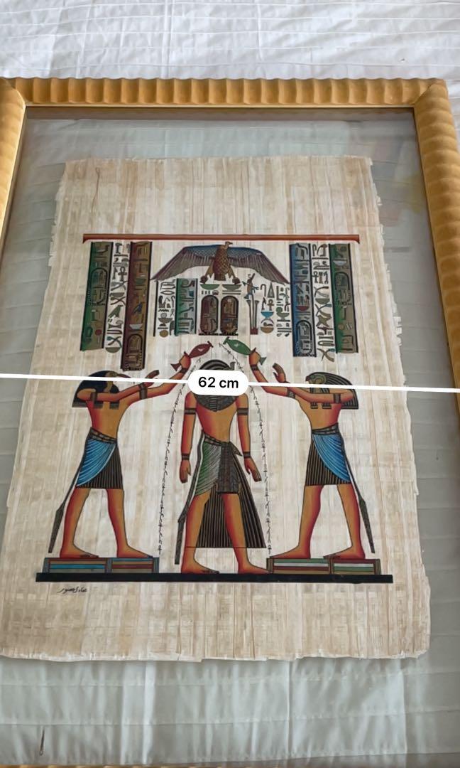 Ancient Egyptian Papyrus Picture with Frame, Furniture & Home Living ...