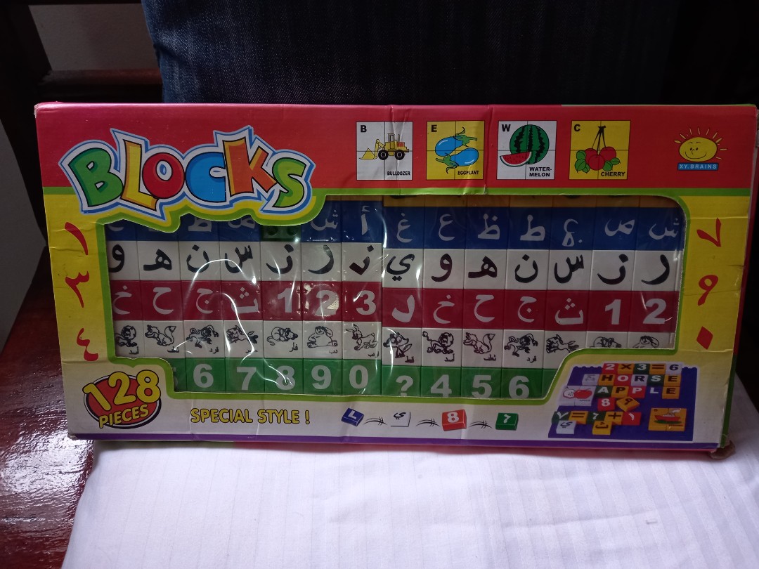 Arabic alphabet learning blocks, Hobbies & Toys, Toys & Games on Carousell