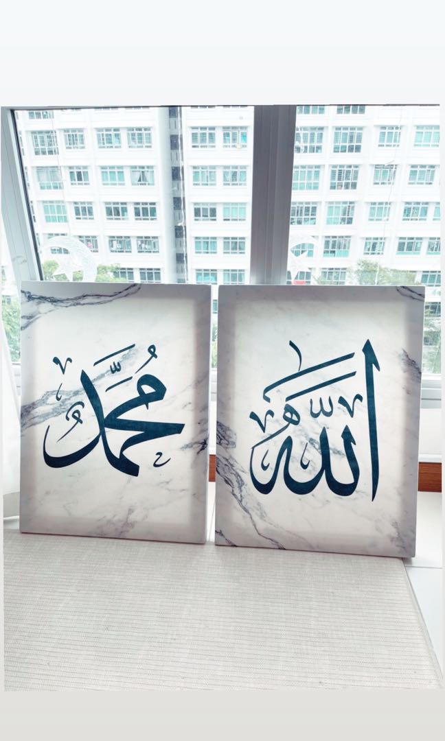Allah Muhammad Canvas Frames (Marble Set Black/White), Furniture & Home ...