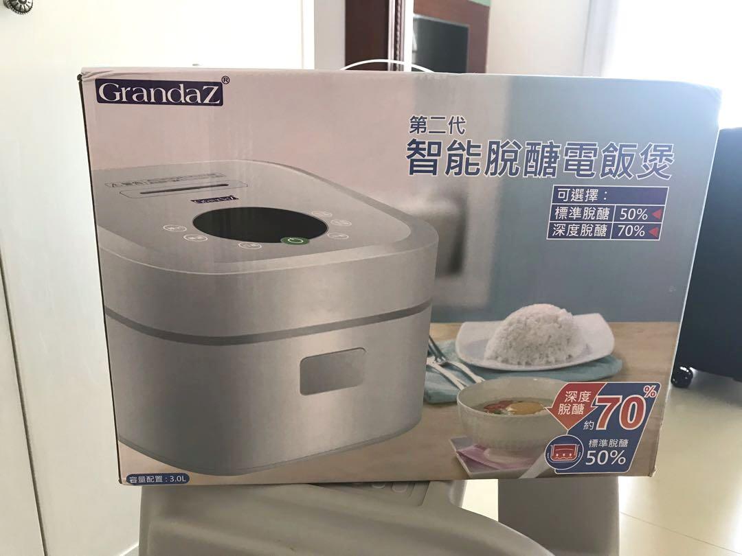 Grandaz 智能脫醣電飯煲 smart desugared rice cooker 減糖飯煲 減肥 減醣 健康, 家庭電器, 廚房電器 ...