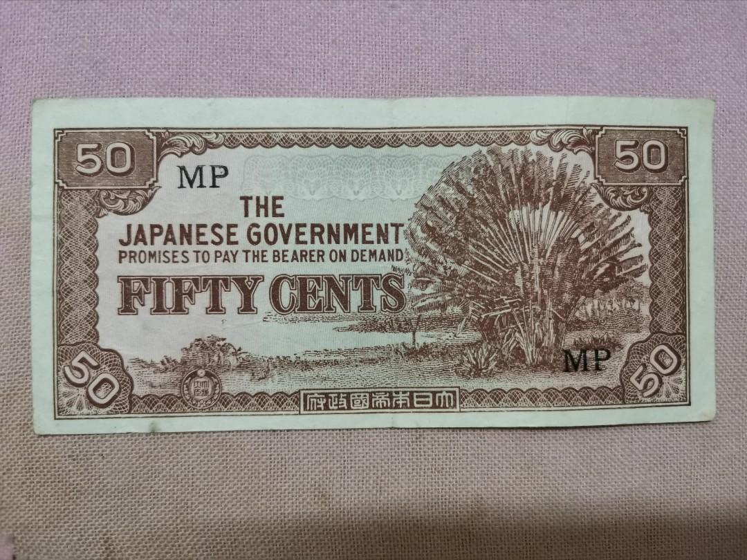 Japanese 50 Cent Prefix MP 1942 - 1944 Banknote, Hobbies & Toys ...