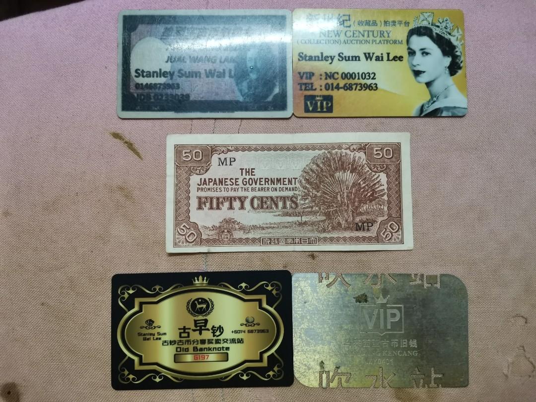 Japanese 50 Cent Prefix MP 1942 - 1944 Banknote, Hobbies & Toys ...