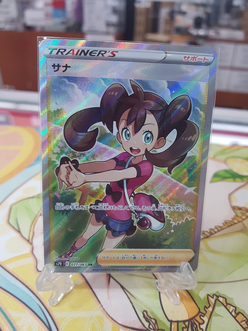 Japanese Pokemon Card - Shauna, Hobbies & Toys, Toys & Games on Carousell