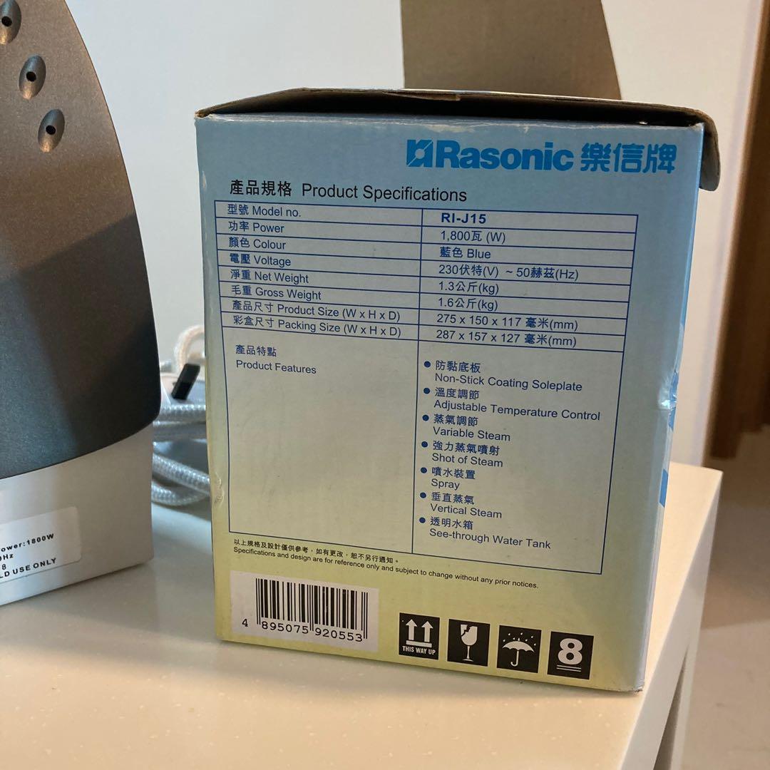 Rasonic Steam Iron RI-J15, TV & Home Appliances, Irons & Steamers on ...