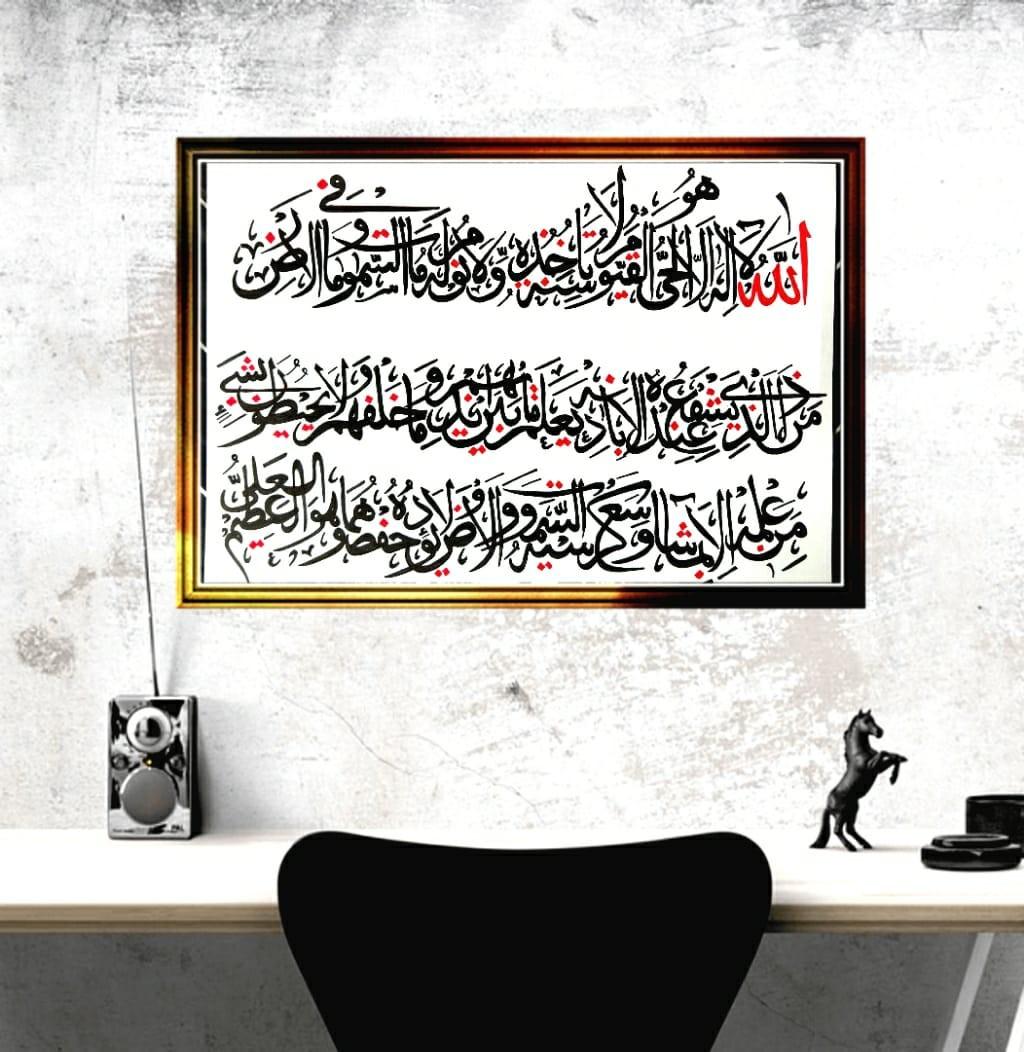 READY STOK Malaysia KALIGRAFI KHAT Ayat ul kursi FRAME WALLDECO ...