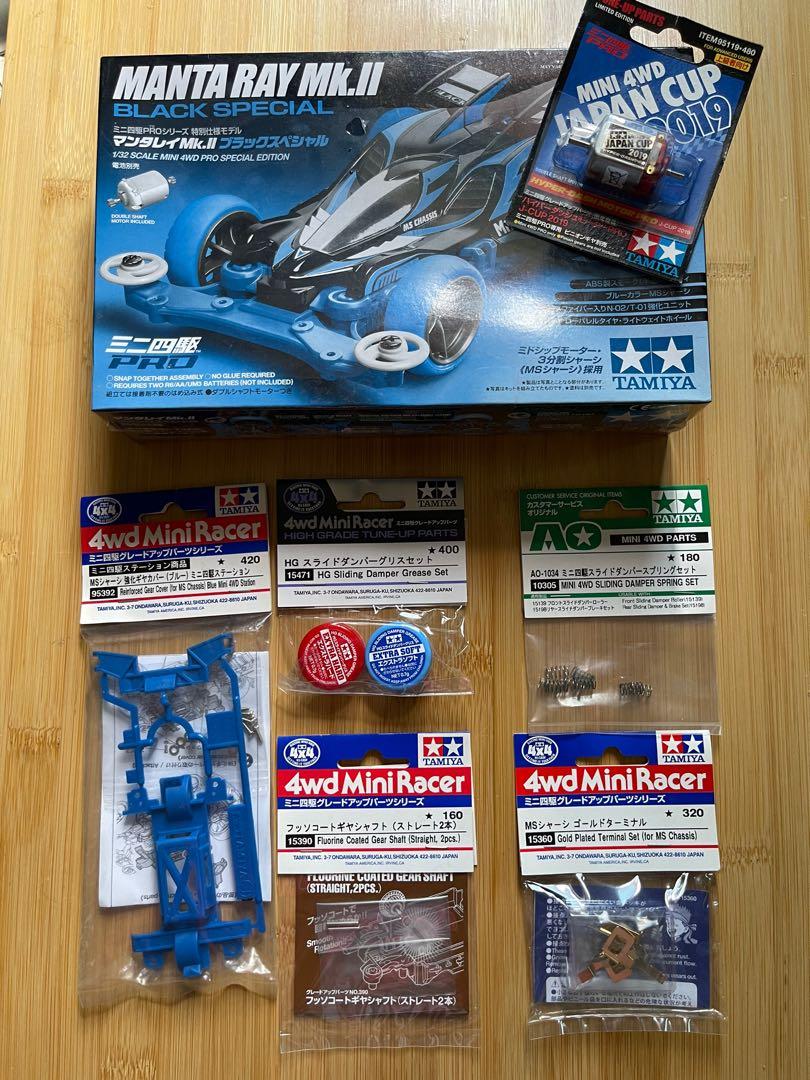 Tamiya Mini 4wd: Manta Ray MK II (Black Special) with accessories ...