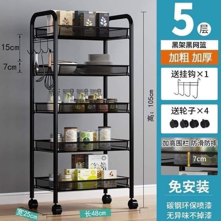 5 Layers Trolley Rack Organizer wheels, Furniture & Home Living ...