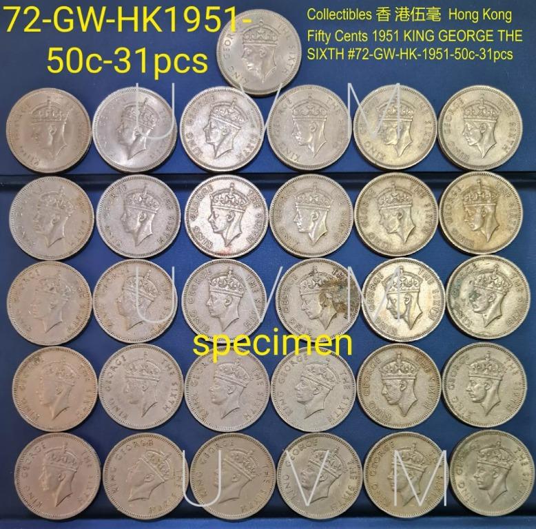 香港伍毫 Hong Kong Fifty Cents 1951 KING GEORGE THE SIXTH #72-GW-HK-1951 ...