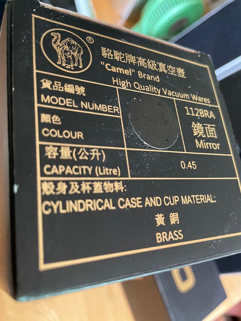 駱駝牌 Camel Flask Made in Hong Kong Limited Edition 香港製造 香港精神 承傳 超罕有限量版 ...
