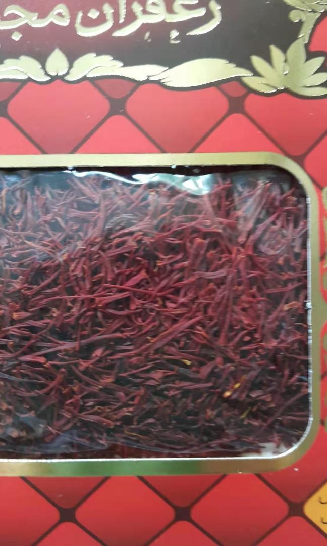 Authentic Persian saffron from Mashhad, Iran 4.608grams SUPER SALE ...