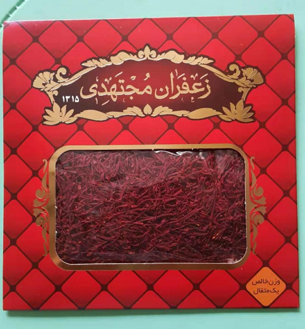Authentic Persian saffron from Mashhad, Iran 4.608grams SUPER SALE ...