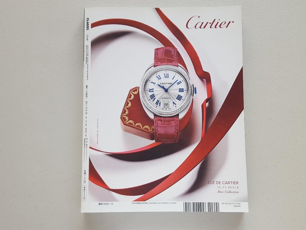 CLASSY Japanese Fashion Magazine, Hobbies & Toys, Books & Magazines ...