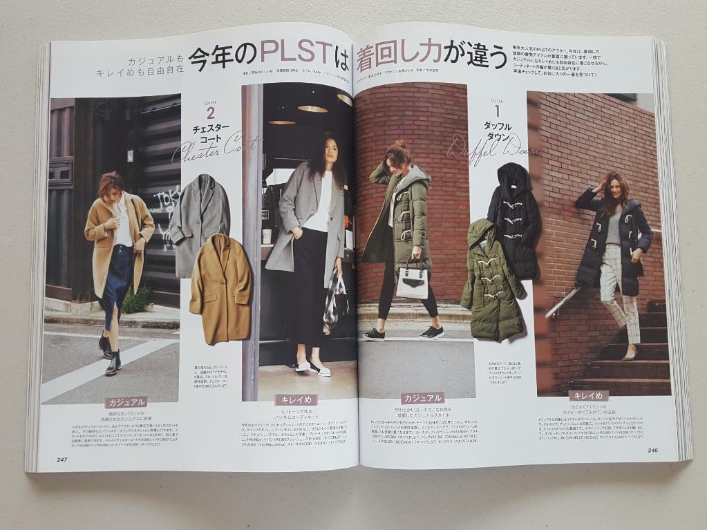 CLASSY Japanese Fashion Magazine, Hobbies & Toys, Books & Magazines ...