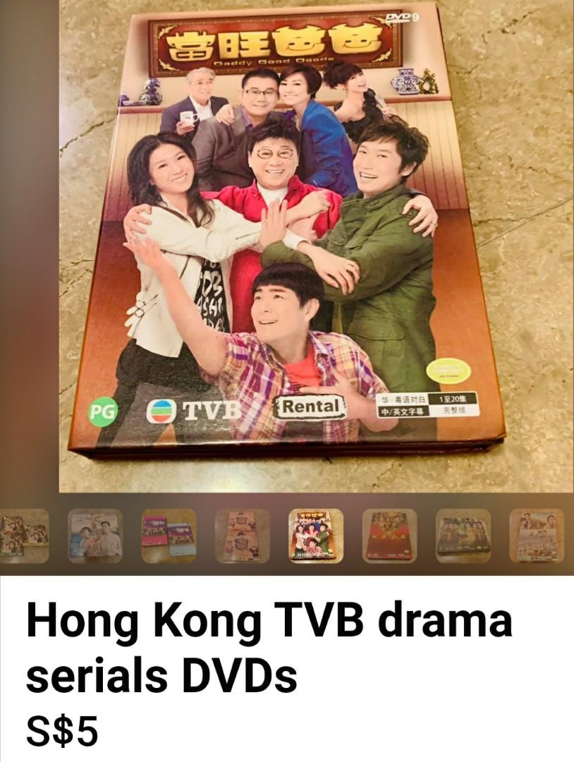 HK TVB drama series vcd & DVD, Hobbies & Toys, Music & Media, CDs & DVDs on Carousell
