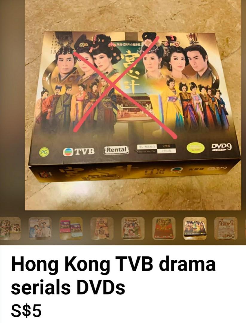 HK TVB drama series vcd & DVD, Hobbies & Toys, Music & Media, CDs ...