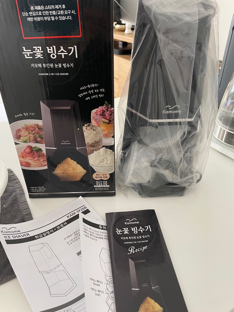 Korean kamome bingsu maker, TV & Home Appliances, Kitchen Appliances ...
