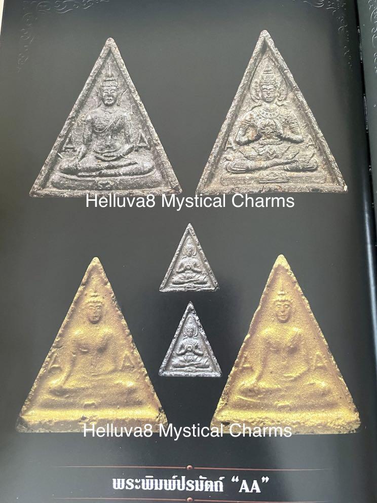 Lp Pinak Phra Paramat Phim AA BE 2530 Wat Sanomlao Thai Buddha Amulet ...