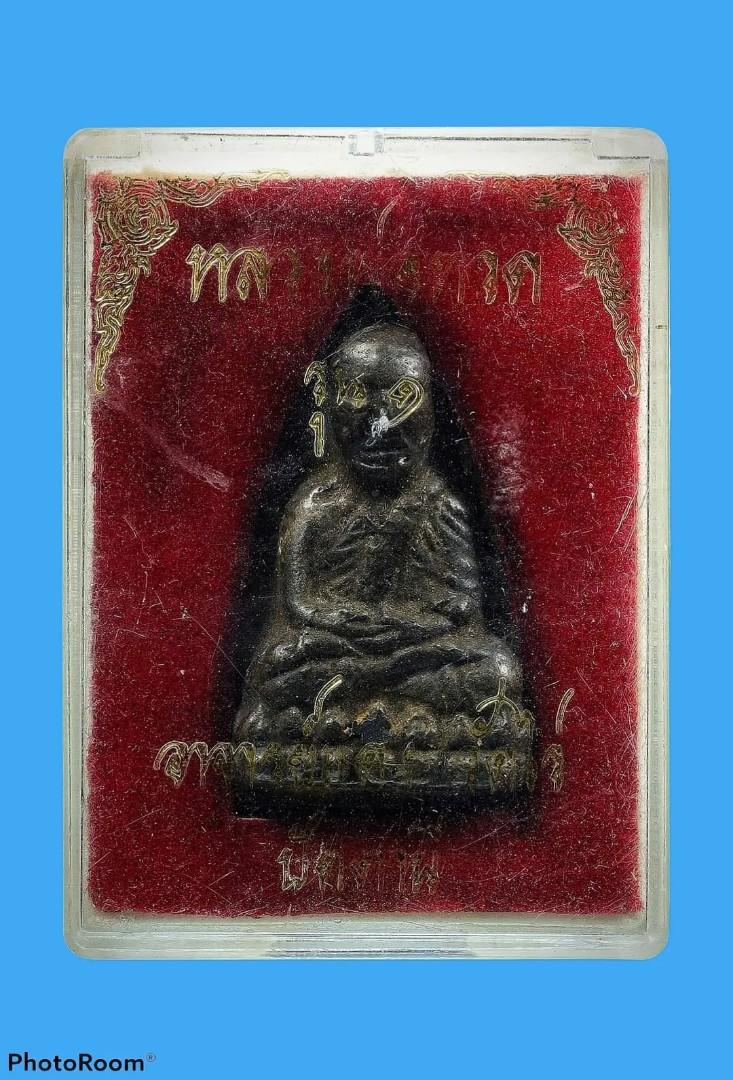 LP Thuad Archan Daeng Wat Rai (first batch), Hobbies & Toys ...