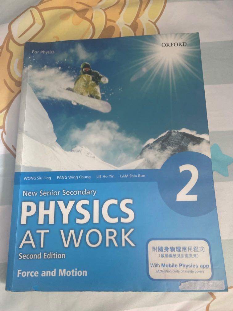 New Senior Secondary Physics at Work Book 2 (Force and Motion), 興趣及遊戲 ...