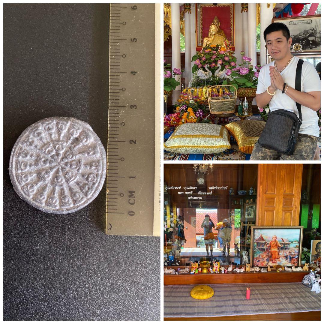 Ngob Nam Oii From Wat Noi Luang Phor Niam, Hobbies & Toys, Memorabilia ...