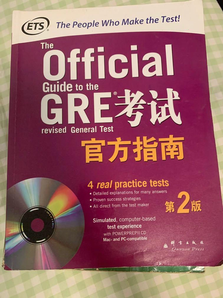 Official Guide to the GRE Revised test, Hobbies & Toys, Books ...