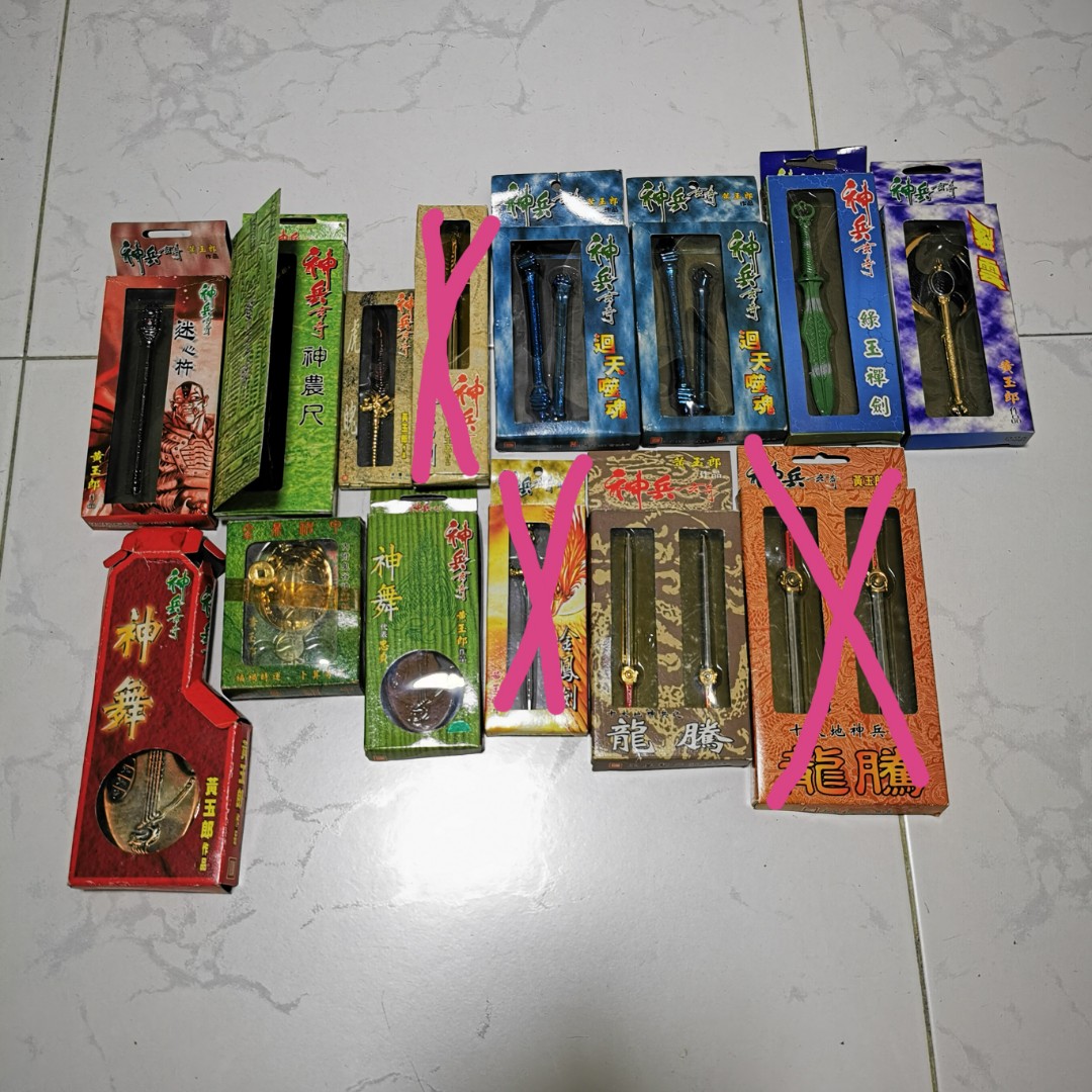 Shen Bing 神兵, Hobbies & Toys, Toys & Games on Carousell