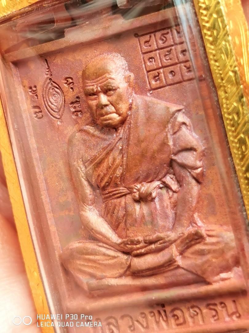 Tok Raja 100th Anniversary Rian, Hobbies & Toys, Memorabilia ...