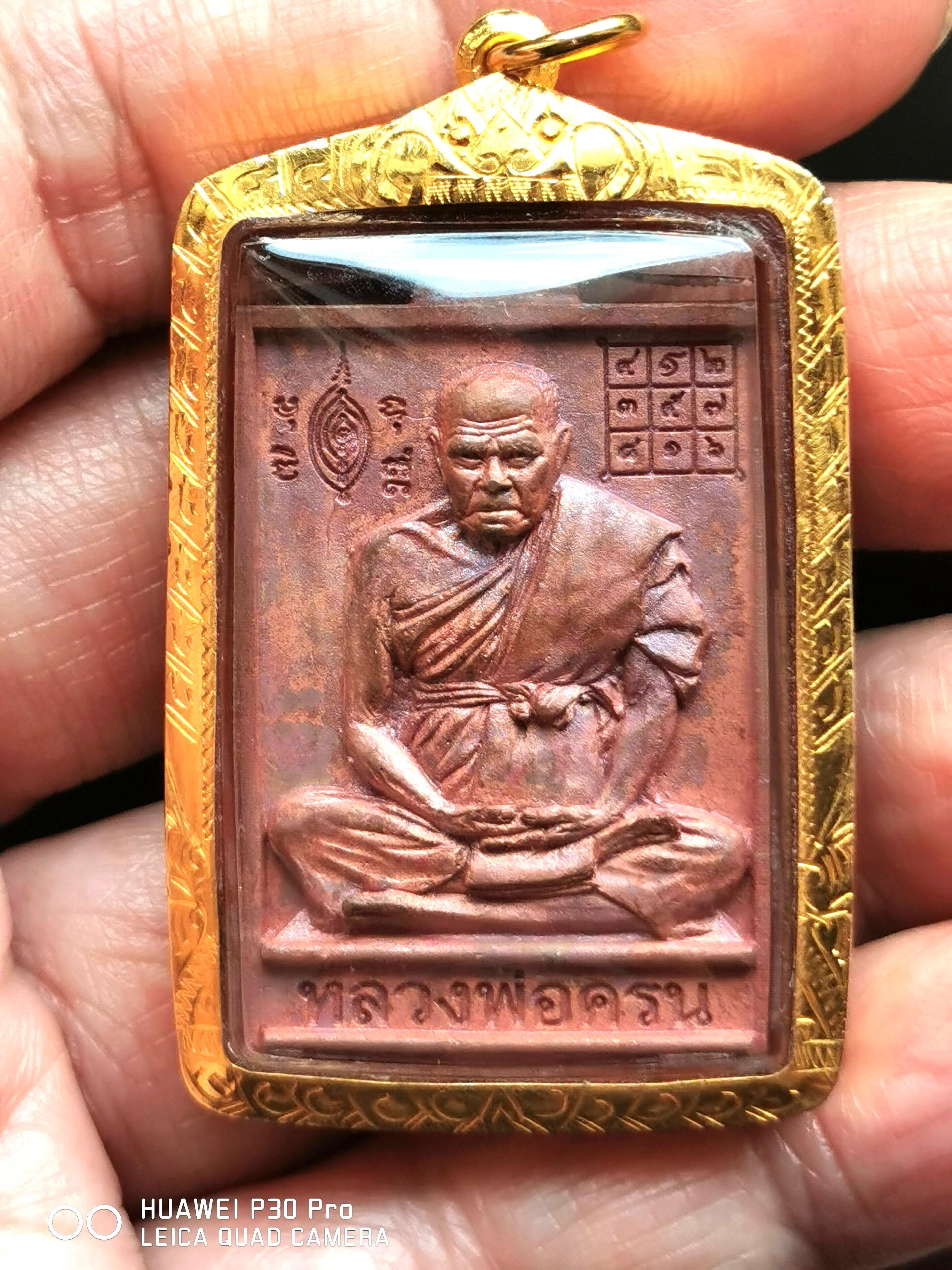 Tok Raja 100th Anniversary Rian, Hobbies & Toys, Memorabilia ...