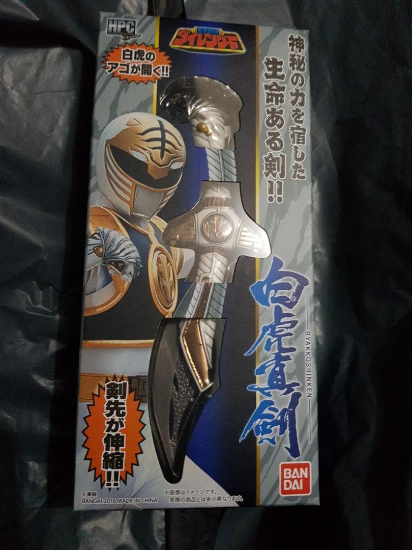 hpc collection super sentai gosei dairanger kiba white ranger white ...