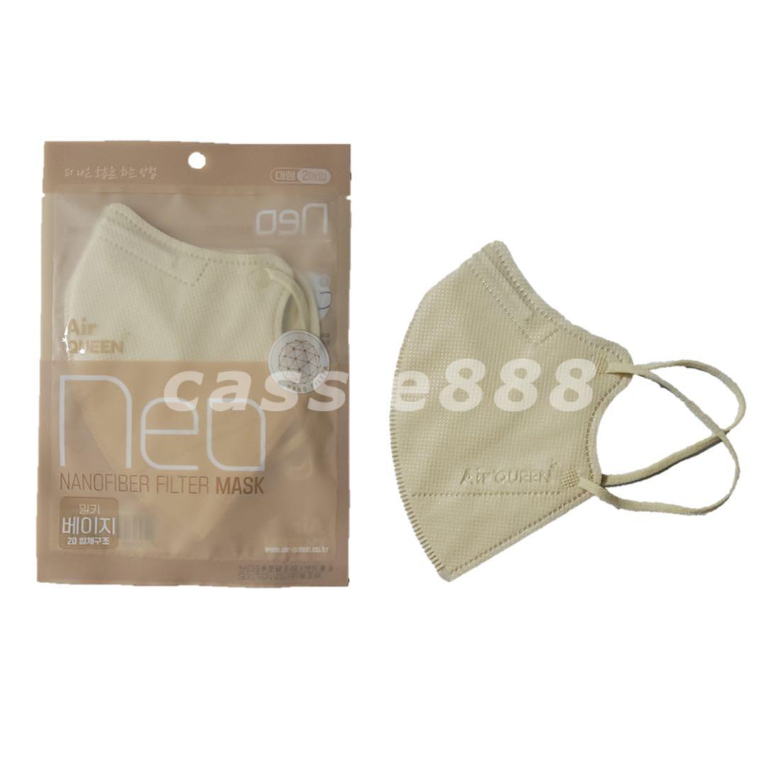 air queen neo color face mask ( 2 pcs per pack), Health & Nutrition ...