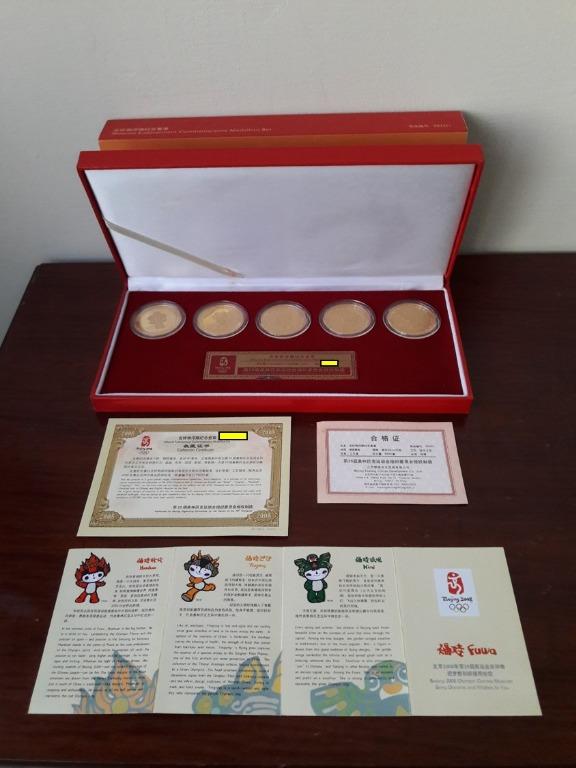 Beijing 2008 Olympic Games Mascots Endorsement Commemorative Medallion Set, Hobbies & Toys ...