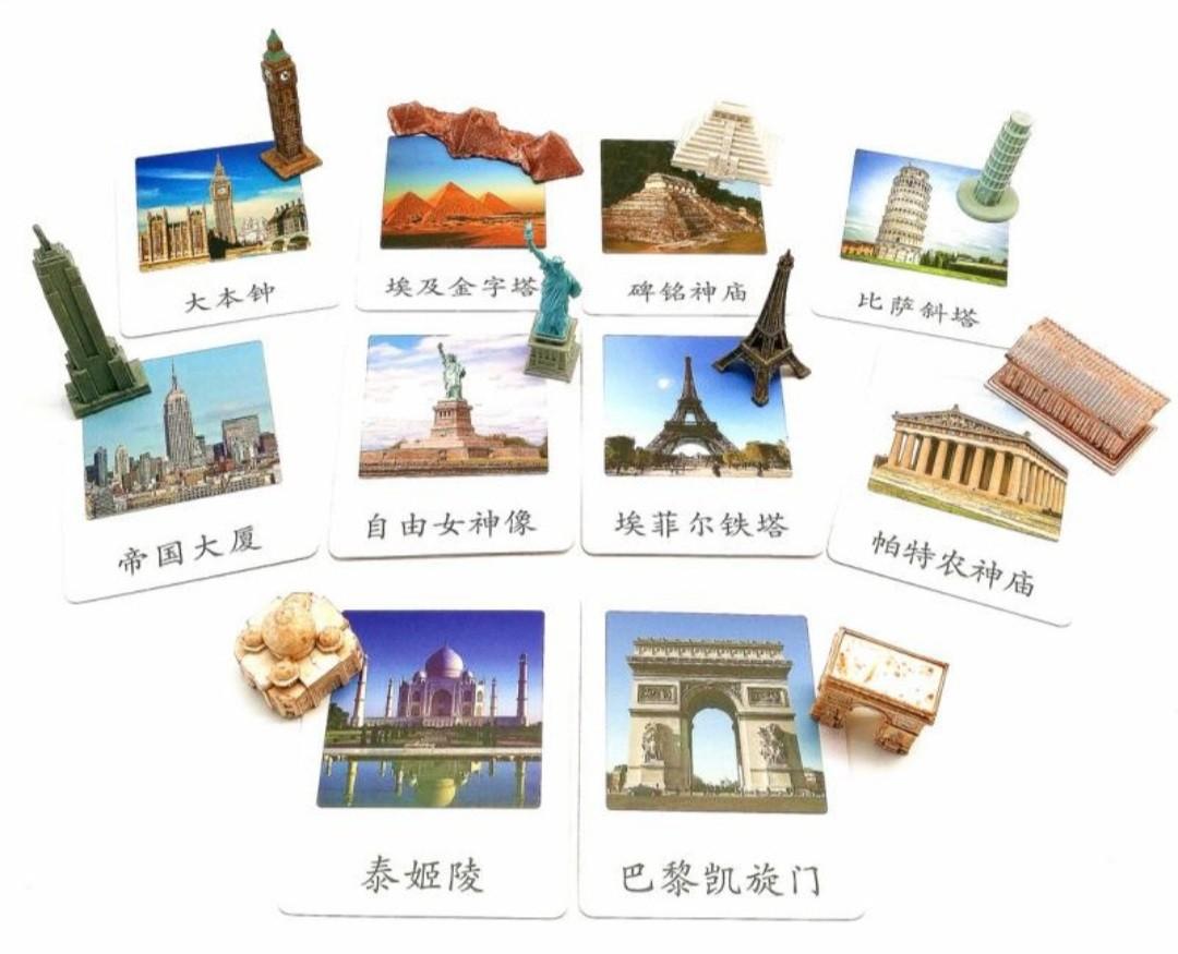 [BNIB] Toob Around the World with Montessori 3 part cards (Chinese ...