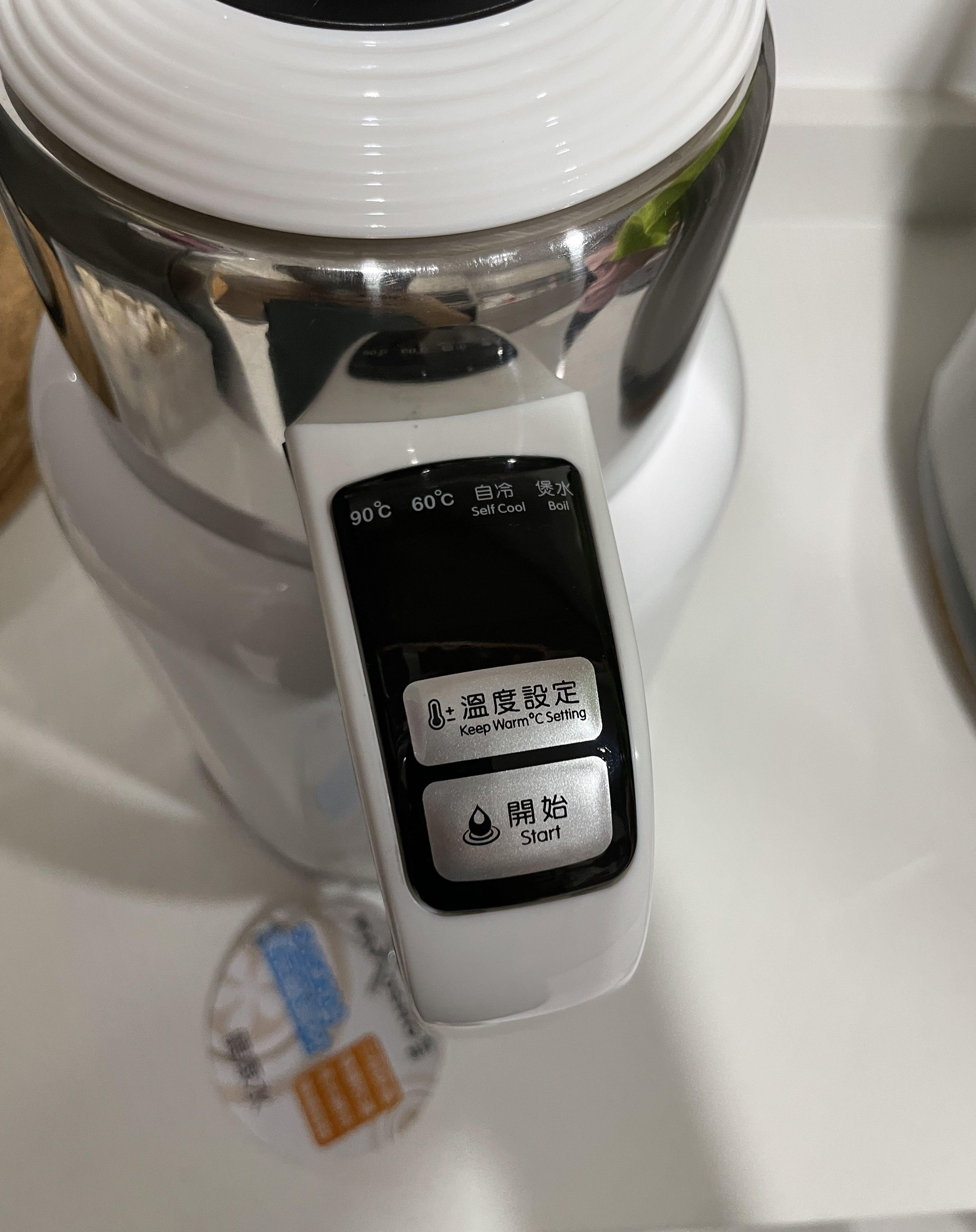 Boxed - Matsusho Multi-function cordless kettle, TV & Home Appliances ...