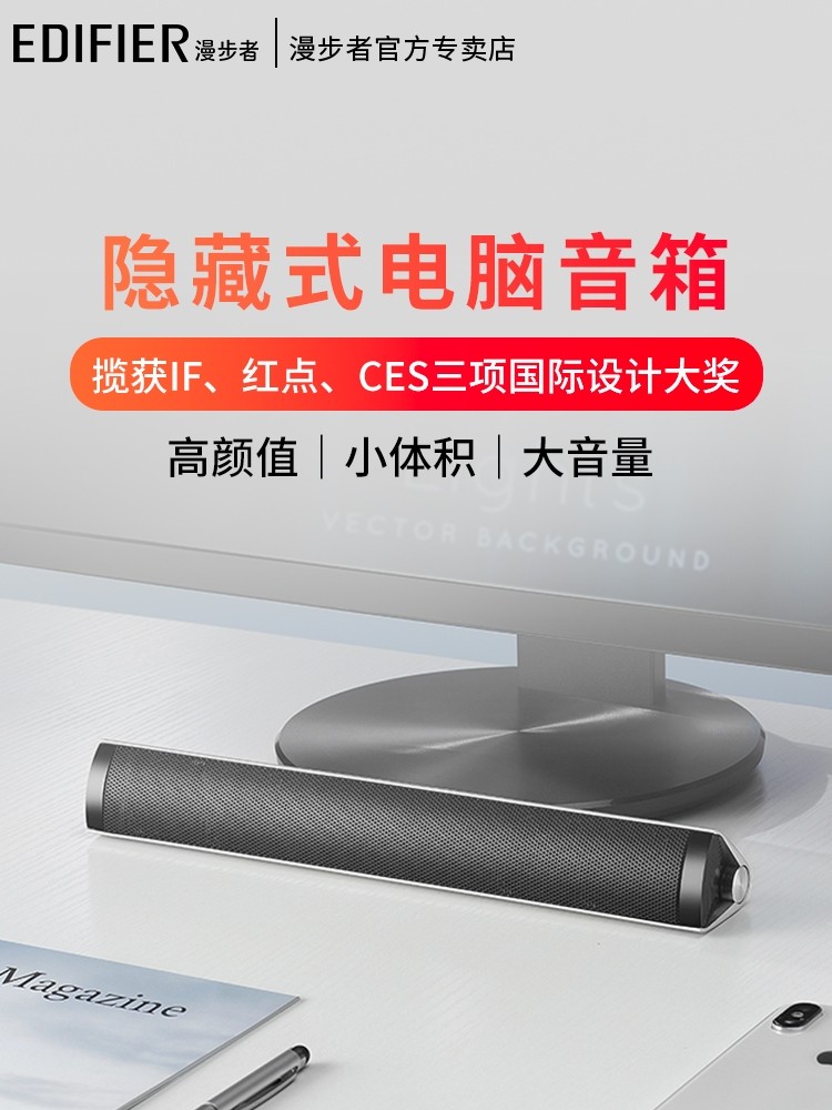 Edifier M16 Mini Soundbar, Audio, Soundbars, Speakers & Amplifiers on ...