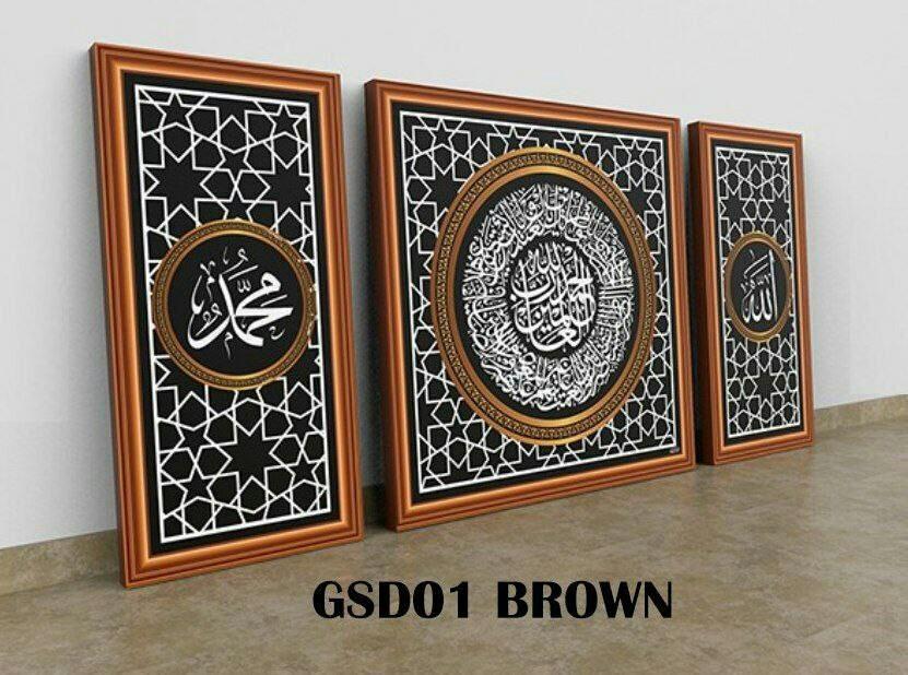 FRAME KHAT HIASAN DINDING SET 3 FRAME, Furniture & Home Living ...