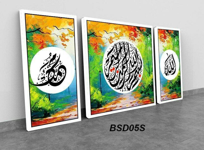 FRAME KHAT HIASAN DINDING SET 3 FRAME, Furniture & Home Living ...