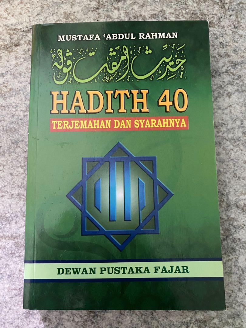 Hadith 40 - Mustafa Abdul Rahman, Hobbies & Toys, Books & Magazines ...