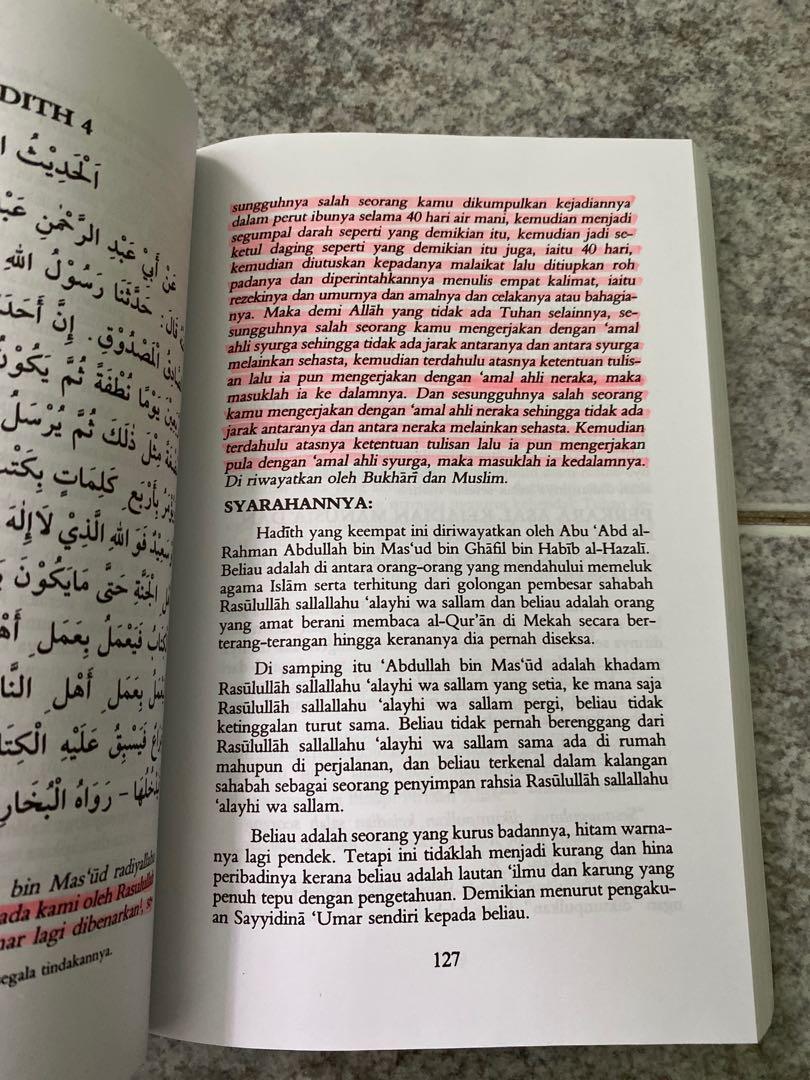 Hadith 40 - Mustafa Abdul Rahman, Hobbies & Toys, Books & Magazines ...