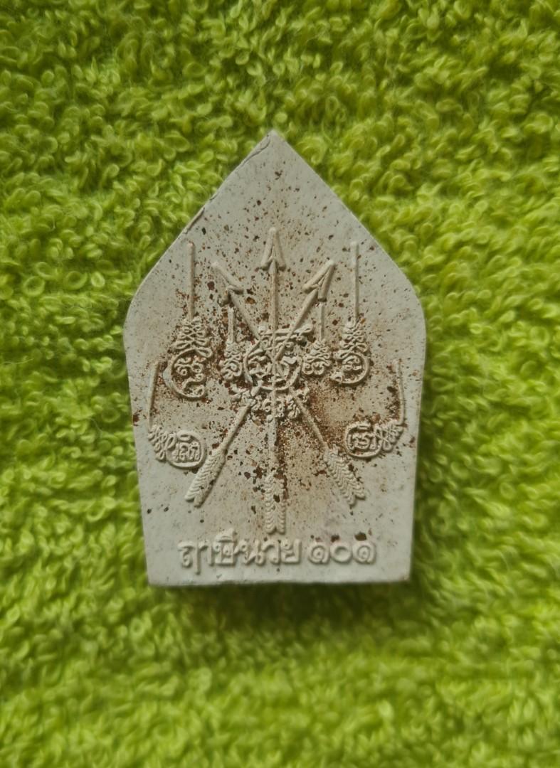 LERSI AMULET, Hobbies & Toys, Memorabilia & Collectibles, Religious ...